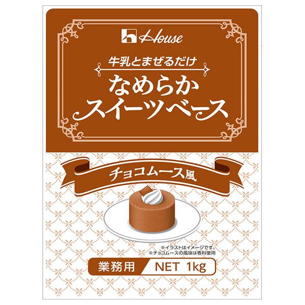 ※店内どれでも送料無料（沖縄・北海道を除く）【ヤマト運輸・佐川急便の選択OK！】お菓子 おやつ デザートベース 菓子材料