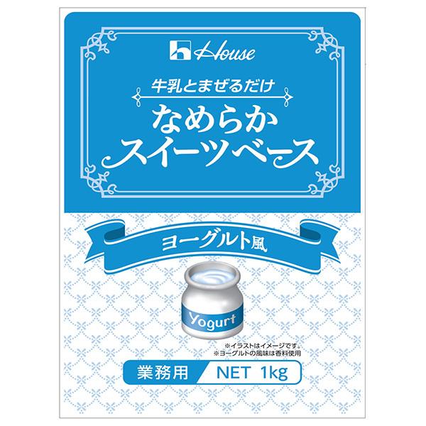 ※店内どれでも送料無料（沖縄・北海道を除く）【ヤマト運輸・佐川急便の選択OK！】お菓子 おやつ デザートベース 菓子材料