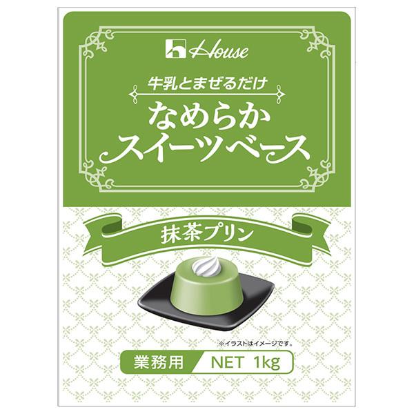 ※店内どれでも送料無料（沖縄・北海道を除く）【ヤマト運輸・佐川急便の選択OK！】お菓子 おやつ デザートベース 菓子材料