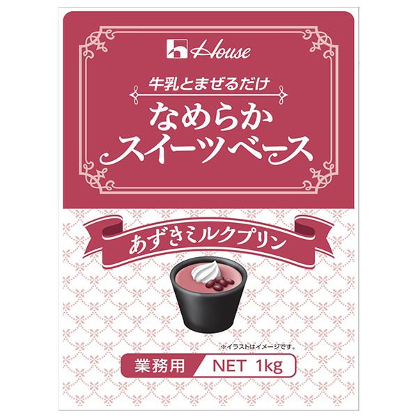 ※店内どれでも送料無料（沖縄・北海道を除く）【ヤマト運輸・佐川急便の選択OK！】お菓子 おやつ デザートベース 菓子材料