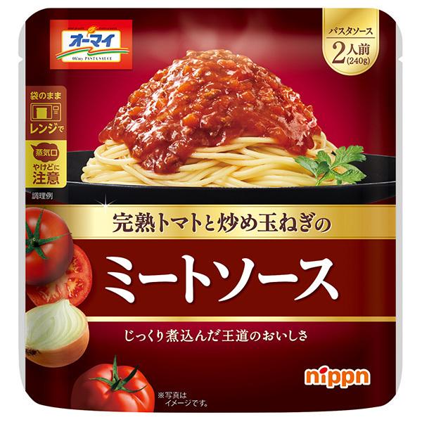 ※店内どれでも送料無料（沖縄・北海道を除く）【ヤマト運輸・佐川急便の選択OK！】レトルト パスタソース 2人前