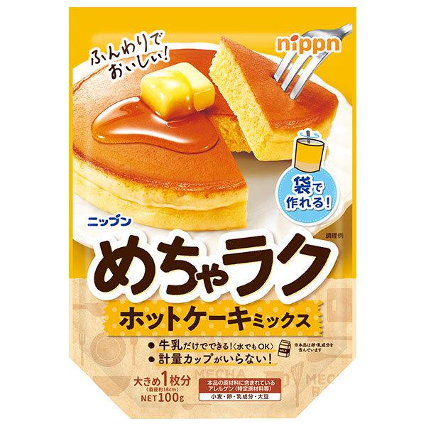 ※店内どれでも送料無料（沖縄・北海道を除く）【ヤマト運輸・佐川急便の選択OK！】
