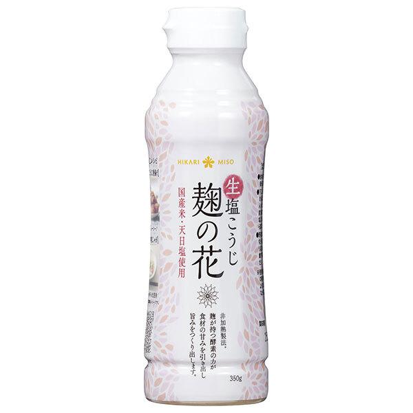 ※店内どれでも送料無料（沖縄・北海道を除く）【ヤマト運輸・佐川急便の選択OK！】調味料 天日塩 国産米 麹 塩麹 こうじ 下味 ドレッシング つけもの