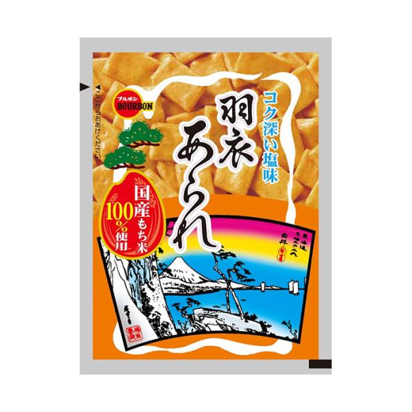 ※店内どれでも送料無料（沖縄・北海道を除く）【ヤマト運輸・佐川急便の選択OK！】