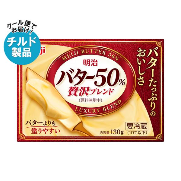 ※店内どれでも送料無料（沖縄・北海道を除く）※一部、離島地域にはお届けができない場合がございます。※こちらの商品はクール(冷蔵)便でのお届けとなりますので、【チルド(冷蔵)商品】以外との同梱・同送はできません。そのため、すべての注文分を一緒...