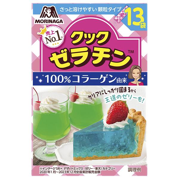 ※店内どれでも送料無料（沖縄・北海道を除く）【ヤマト運輸・佐川急便の選択OK！】デザートの素 ゼラチン 顆粒 デザート 料理