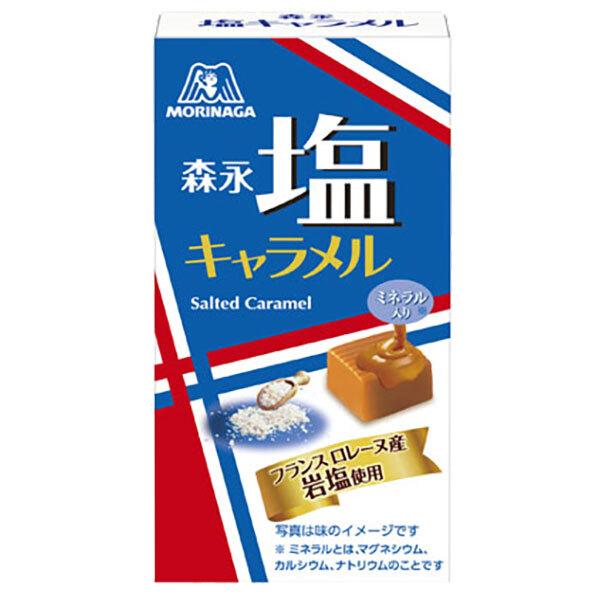 ※店内どれでも送料無料（沖縄・北海道を除く）【ヤマト運輸・佐川急便の選択OK！】塩 キャラメル ソフトキャラメル 塩スイーツ ミルク キャンディ お菓子 駄菓子