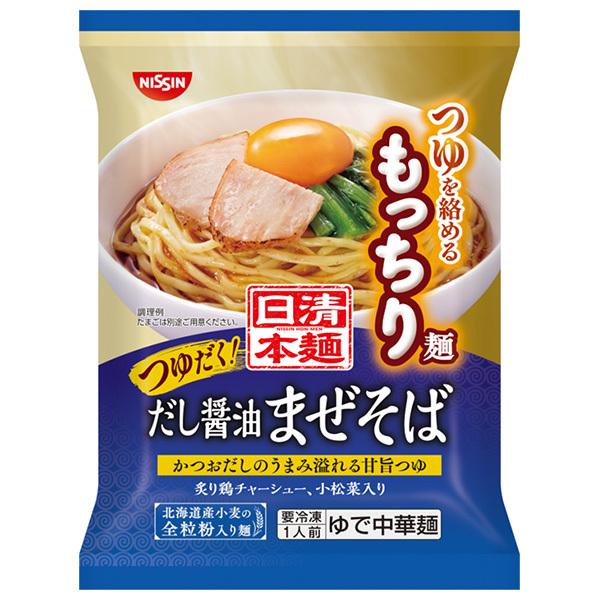 ●宅配便でのお届けとなりますので、配送時の冷凍庫の開閉で商品がやわらかくなってしまう事がございます。大変申し訳ございませんが、お届け時間帯は午前中でお願いします。●お届け時、商品に不備（解凍していないかなど）がないか確認してください。※お受...