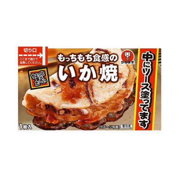 ●宅配便でのお届けとなりますので、配送時の冷凍庫の開閉で商品がやわらかくなってしまう事がございます。大変申し訳ございませんが、お届け時間帯は午前中でお願いします。●お届け時、商品に不備（解凍していないかなど）がないか確認してください。※お受...