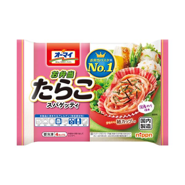 ●宅配便でのお届けとなりますので、配送時の冷凍庫の開閉で商品がやわらかくなってしまう事がございます。大変申し訳ございませんが、お届け時間帯は午前中でお願いします。●お届け時、商品に不備（解凍していないかなど）がないか確認してください。※お受...