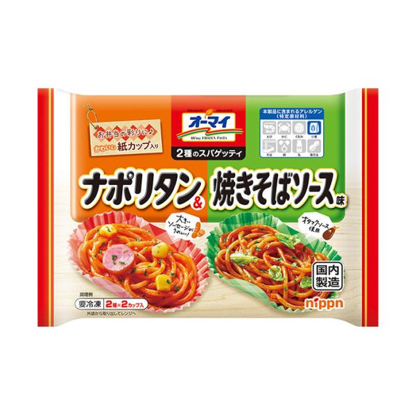 ●宅配便でのお届けとなりますので、配送時の冷凍庫の開閉で商品がやわらかくなってしまう事がございます。大変申し訳ございませんが、お届け時間帯は午前中でお願いします。●お届け時、商品に不備（解凍していないかなど）がないか確認してください。※お受...