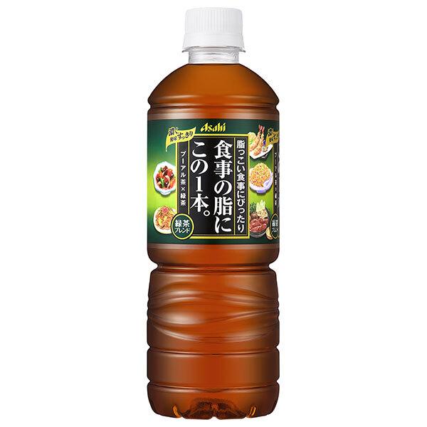 ※店内どれでも送料無料（沖縄・北海道を除く）【ヤマト運輸・佐川急便の選択OK！】緑茶 お茶 清涼飲料水(ブレンド茶)