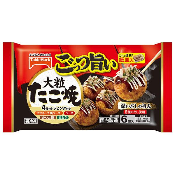●宅配便でのお届けとなりますので、配送時の冷凍庫の開閉で商品がやわらかくなってしまう事がございます。大変申し訳ございませんが、お届け時間帯は午前中でお願いします。●お届け時、商品に不備（解凍していないかなど）がないか確認してください。※お受...