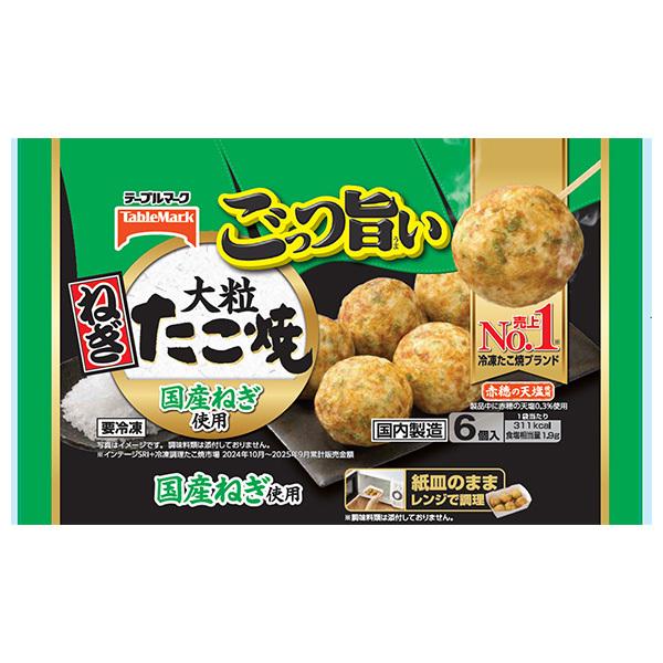 ●宅配便でのお届けとなりますので、配送時の冷凍庫の開閉で商品がやわらかくなってしまう事がございます。大変申し訳ございませんが、お届け時間帯は午前中でお願いします。●お届け時、商品に不備（解凍していないかなど）がないか確認してください。※お受...