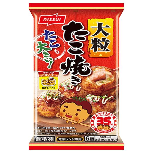●宅配便でのお届けとなりますので、配送時の冷凍庫の開閉で商品がやわらかくなってしまう事がございます。大変申し訳ございませんが、お届け時間帯は午前中でお願いします。●お届け時、商品に不備（解凍していないかなど）がないか確認してください。※お受...
