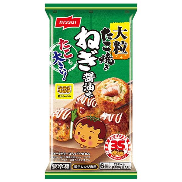 ●宅配便でのお届けとなりますので、配送時の冷凍庫の開閉で商品がやわらかくなってしまう事がございます。大変申し訳ございませんが、お届け時間帯は午前中でお願いします。●お届け時、商品に不備（解凍していないかなど）がないか確認してください。※お受...