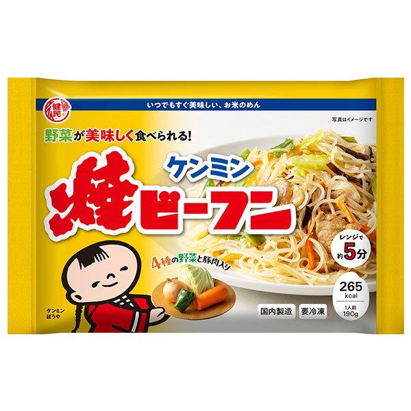 ●宅配便でのお届けとなりますので、配送時の冷凍庫の開閉で商品がやわらかくなってしまう事がございます。大変申し訳ございませんが、お届け時間帯は午前中でお願いします。●お届け時、商品に不備（解凍していないかなど）がないか確認してください。※お受...