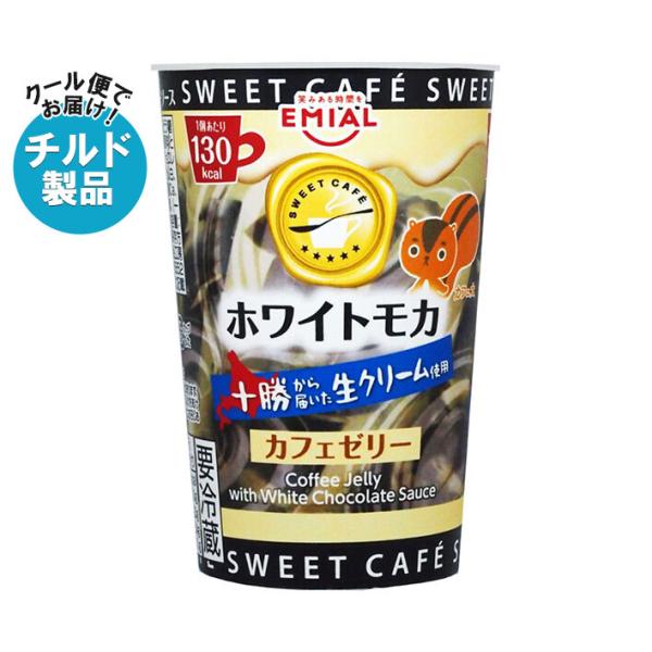 ※店内どれでも送料無料（沖縄・北海道を除く）※一部、離島地域にはお届けができない場合がございます。※こちらの商品はクール(冷蔵)便でのお届けとなりますので、【チルド(冷蔵)商品】以外との同梱・同送はできません。そのため、すべての注文分を一緒...