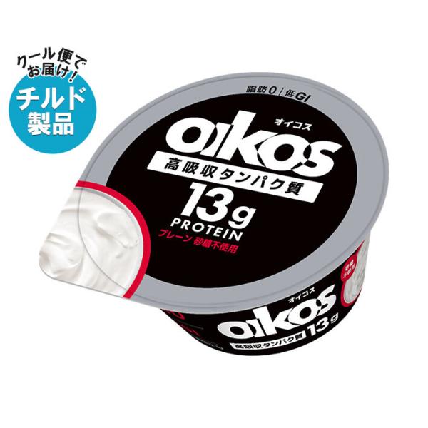 ※店内どれでも送料無料（沖縄・北海道を除く）※一部、離島地域にはお届けができない場合がございます。※こちらの商品はクール(冷蔵)便でのお届けとなりますので、【チルド(冷蔵)商品】以外との同梱・同送はできません。そのため、すべての注文分を一緒...