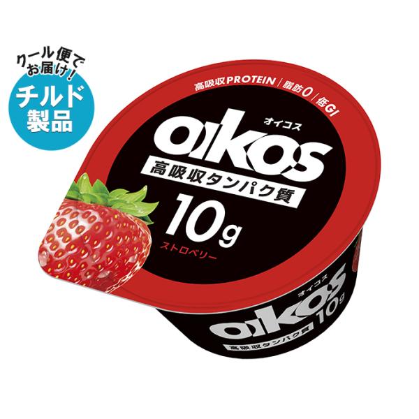 ※店内どれでも送料無料（沖縄・北海道を除く）※一部、離島地域にはお届けができない場合がございます。※こちらの商品はクール(冷蔵)便でのお届けとなりますので、【チルド(冷蔵)商品】以外との同梱・同送はできません。そのため、すべての注文分を一緒...