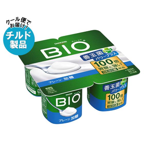 ※店内どれでも送料無料（沖縄・北海道を除く）※一部、離島地域にはお届けができない場合がございます。※こちらの商品はクール(冷蔵)便でのお届けとなりますので、【チルド(冷蔵)商品】以外との同梱・同送はできません。そのため、すべての注文分を一緒...