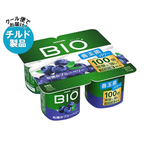 ※店内どれでも送料無料（沖縄・北海道を除く）※一部、離島地域にはお届けができない場合がございます。※こちらの商品はクール(冷蔵)便でのお届けとなりますので、【チルド(冷蔵)商品】以外との同梱・同送はできません。そのため、すべての注文分を一緒...