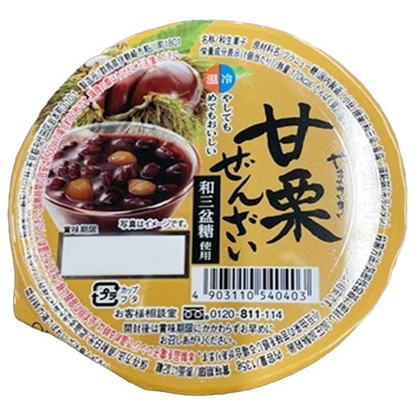 ※店内どれでも送料無料（沖縄・北海道を除く）【ヤマト運輸・佐川急便の選択OK！】和菓子 菓子 デザート 小豆 ぜんざい
