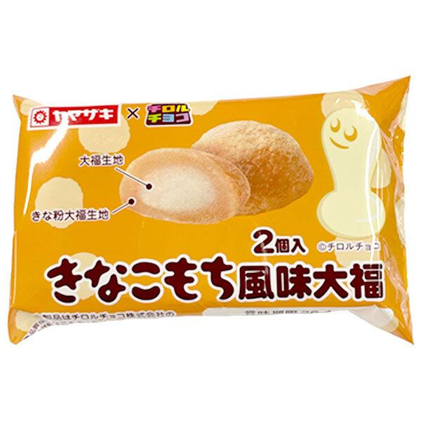 ※店内どれでも送料無料（沖縄・北海道を除く）【ヤマト運輸・佐川急便の選択OK！】ヤマザキ チロルチョコ コラボ 和菓子 きなこクリーム もちもち食感 お菓子 スイーツ
