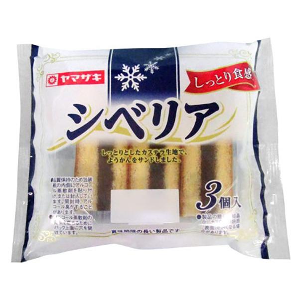 ※店内どれでも送料無料（沖縄・北海道を除く）【ヤマト運輸・佐川急便の選択OK！】カステラ コーヒー風味 珈琲 ようかん