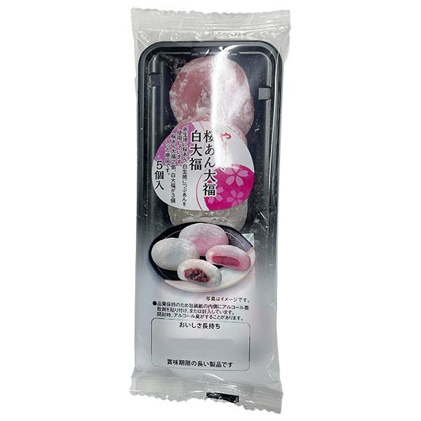 ※店内どれでも送料無料（沖縄・北海道を除く）【ヤマト運輸・佐川急便の選択OK！】ヤマザキ 菓子 和菓子 大福 桜あん つぶあん