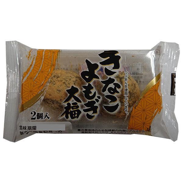 ※店内どれでも送料無料（沖縄・北海道を除く）【ヤマト運輸・佐川急便の選択OK！】ヤマザキ きなこ 大福 和菓子 よもぎ