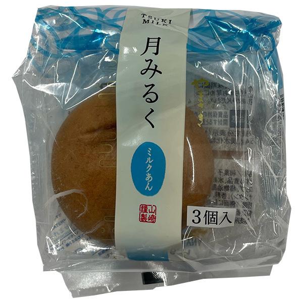 ※店内どれでも送料無料（沖縄・北海道を除く）【ヤマト運輸・佐川急便の選択OK！】和菓子 菓子 焼き菓子 あんこ あん