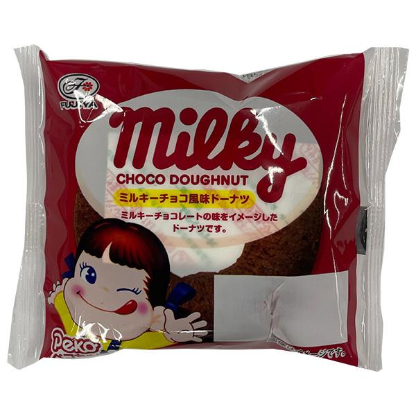 ※店内どれでも送料無料（沖縄・北海道を除く）【ヤマト運輸・佐川急便の選択OK！】不二家 ドーナツ チョコ milky