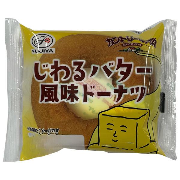 ※店内どれでも送料無料（沖縄・北海道を除く）【ヤマト運輸・佐川急便の選択OK！】不二家 ドーナツ チョコ milky