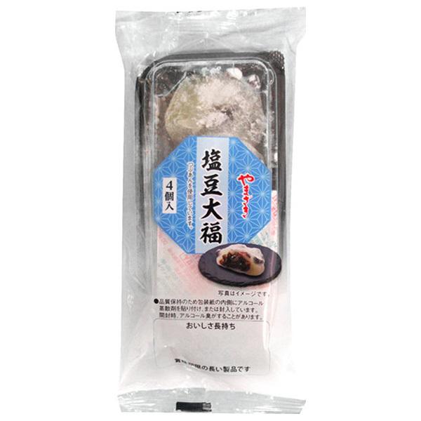 ※店内どれでも送料無料（沖縄・北海道を除く）【ヤマト運輸・佐川急便の選択OK！】ヤマザキ 菓子 和菓子 塩豆大福 大福
