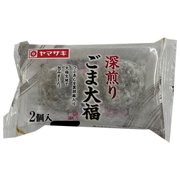 ※店内どれでも送料無料（沖縄・北海道を除く）【ヤマト運輸・佐川急便の選択OK！】深煎りごま大福 ごま大福 大福 和菓子 ごまスイーツ おやつ 手土産 和スイーツ