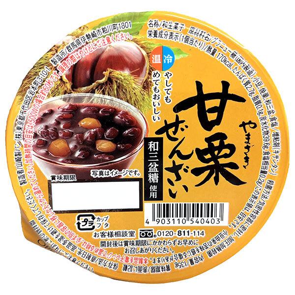 ※店内どれでも送料無料（沖縄・北海道を除く）【ヤマト運輸・佐川急便の選択OK！】