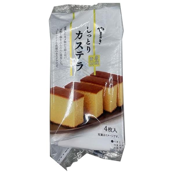 ※店内どれでも送料無料（沖縄・北海道を除く）【ヤマト運輸・佐川急便の選択OK！】洋菓子 菓子 カステラ