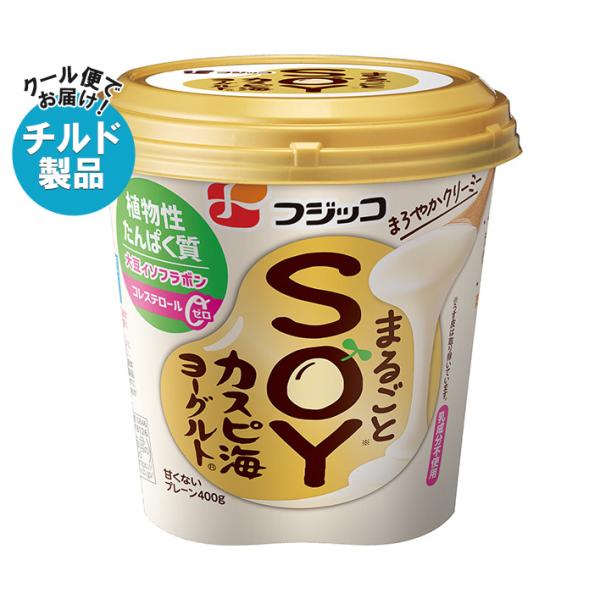 ※店内どれでも送料無料（沖縄・北海道を除く）※一部、離島地域にはお届けができない場合がございます。※こちらの商品はクール(冷蔵)便でのお届けとなりますので、【チルド(冷蔵)商品】以外との同梱・同送はできません。そのため、すべての注文分を一緒...