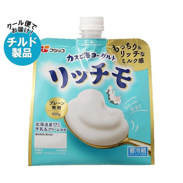 ※店内どれでも送料無料（沖縄・北海道を除く）※一部、離島地域にはお届けができない場合がございます。※こちらの商品はクール(冷蔵)便でのお届けとなりますので、【チルド(冷蔵)商品】以外との同梱・同送はできません。そのため、すべての注文分を一緒...