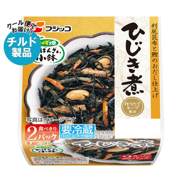 ※店内どれでも送料無料（沖縄・北海道を除く）※一部、離島地域にはお届けができない場合がございます。※こちらの商品はクール(冷蔵)便でのお届けとなりますので、【チルド(冷蔵)商品】以外との同梱・同送はできません。そのため、すべての注文分を一緒...
