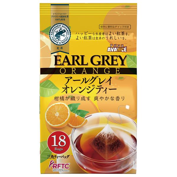 ※店内どれでも送料無料（沖縄・北海道を除く）【ヤマト運輸・佐川急便の選択OK！】茶 紅茶 ティーバッグ アールグレイ