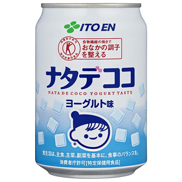 ※店内どれでも送料無料（沖縄・北海道を除く）【ヤマト運輸・佐川急便の選択OK！】販売元:株式会社伊藤園<br>商品区分:特定保健用食品<br>広告文責：株式会社のぞみマーケット<BR>電話番号：072-5...
