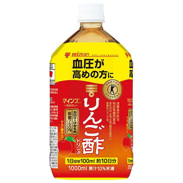 ※店内どれでも送料無料（沖縄・北海道を除く）【ヤマト運輸・佐川急便の選択OK！】販売元：株式会社ミツカン<br>商品区分：特定保健用食品<br>広告文責：株式会社味園サポート<br>電話番号：072-53...