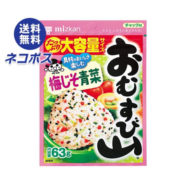 【必ずお読みください】※こちらの商品は、ポストに投函します「ネコポス」にて発送します。ドライバーから手渡しではないので不在時でも受け取れます。ご注意下さい！ポストに入らない場合は持ち戻ります。※お届け日、配達時間のご指定はできません。※代金...