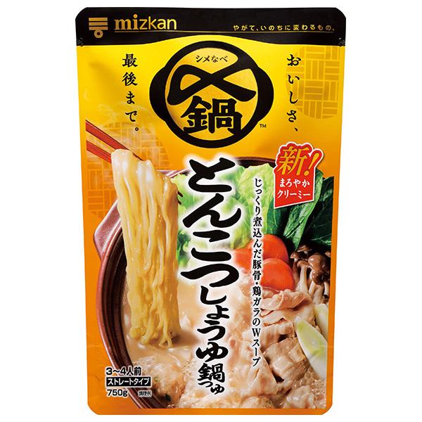 ※店内どれでも送料無料（沖縄・北海道を除く）【ヤマト運輸・佐川急便の選択OK！】一般食品 調味料 鍋スープ