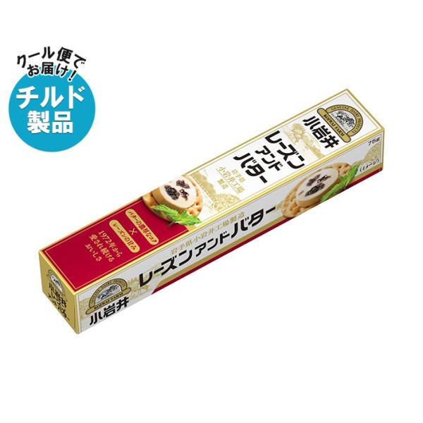 ※店内どれでも送料無料（沖縄・北海道を除く）※一部、離島地域にはお届けができない場合がございます。※こちらの商品はクール(冷蔵)便でのお届けとなりますので、【チルド(冷蔵)商品】以外との同梱・同送はできません。そのため、すべての注文分を一緒...