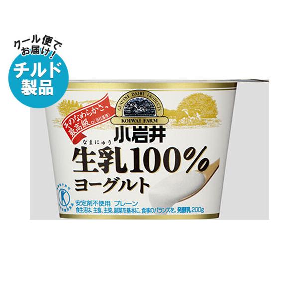 ※店内どれでも送料無料（沖縄・北海道を除く）※一部、離島地域にはお届けができない場合がございます。※こちらの商品はクール(冷蔵)便でのお届けとなりますので、【チルド(冷蔵)商品】以外との同梱・同送はできません。そのため、すべての注文分を一緒...