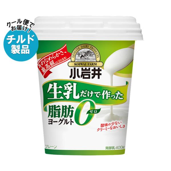 ※店内どれでも送料無料（沖縄・北海道を除く）※一部、離島地域にはお届けができない場合がございます。※こちらの商品はクール(冷蔵)便でのお届けとなりますので、【チルド(冷蔵)商品】以外との同梱・同送はできません。そのため、すべての注文分を一緒...