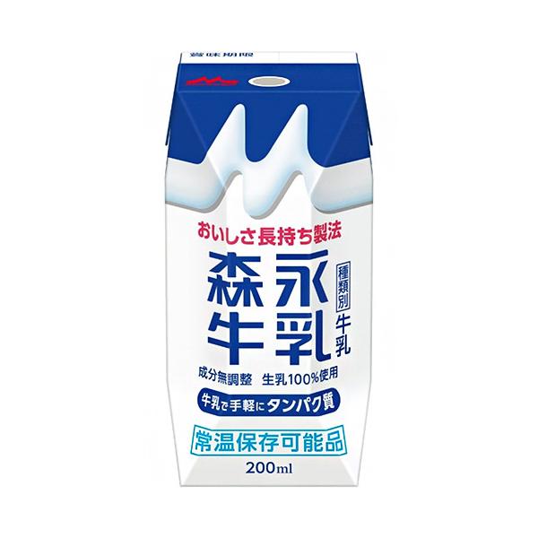 ※店内どれでも送料無料（沖縄・北海道を除く）【ヤマト運輸・佐川急便の選択OK！】牛乳 紙パック ミルク カルシウム プリズマパック
